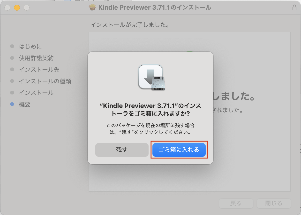 【絵本の作り方】Kindleで絵本を出版(準備)。「Kindle Comic Creator」と「Kindle Previewer 3」の ...
